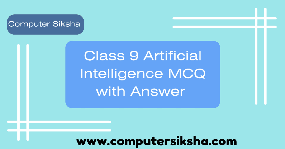Class 9 Artificial Intelligence MCQ with Answer - Computer Siksha